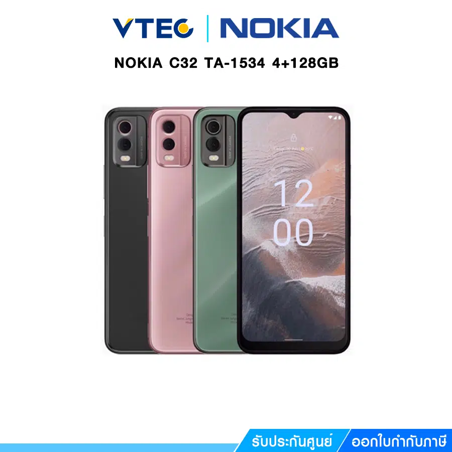 NOKIA C32 TA-1534 4+128GB จอกว้าง 6.5" HD+ เครื่องใหม่มือ1 ของแท้ รับ ...
